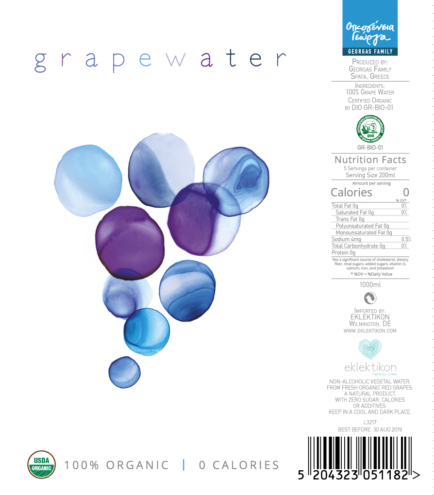 Untitled [www.geowines.gr]